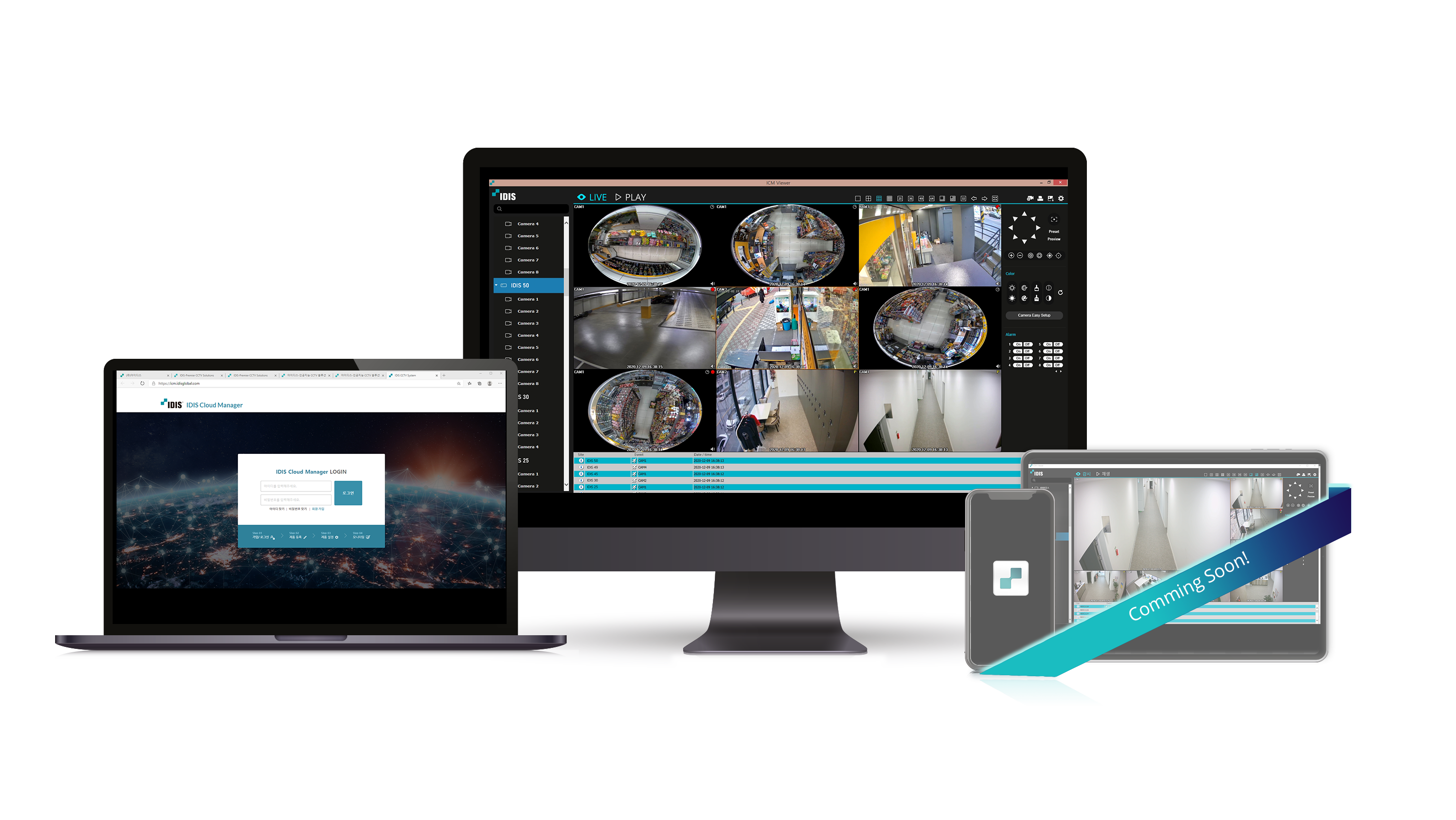 IDIS Discovery - American Video Equipment